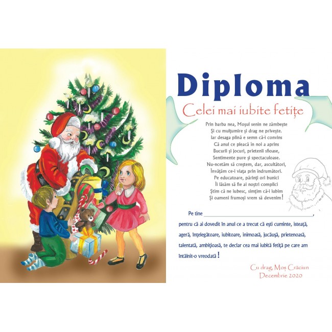 Diploma de Craciun 2025 pentru fetite - 1234567